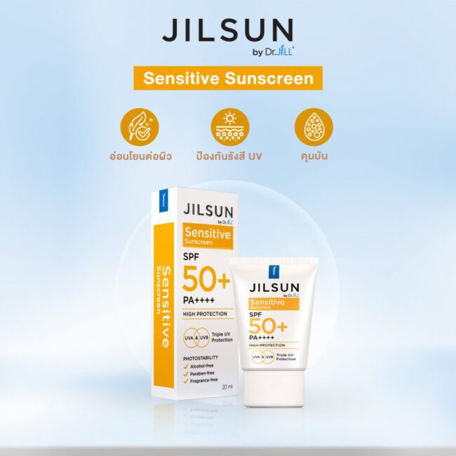 JiLSUN SUNSCREEN – Dr.JiLL เซรั่มของคุณหมอ
